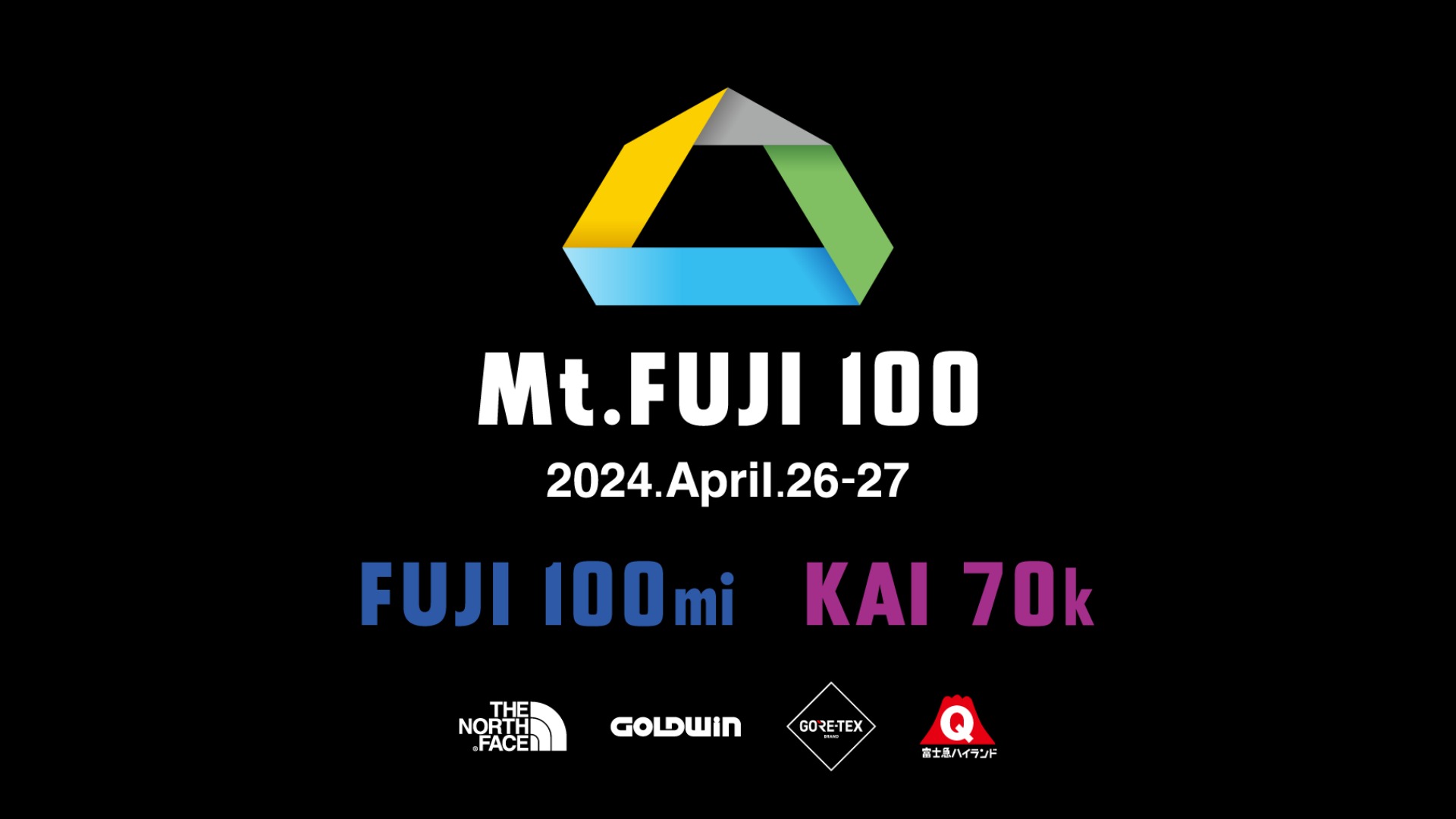 ⁦Mt.FUJI 100にてIBUKI GPSのオプションレンタルを実施します⁩ - ⁦お知らせ⁩グループ - IBUKI